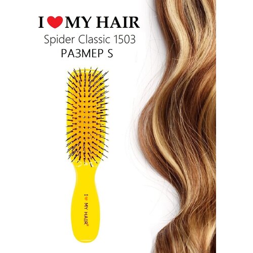 Расческа для распутывания длинных и средних волос, щетка парикмахерская ILMH "Spider Classic" 1503 желтая-глянцевая, размер S / I LOVE MY HAIR
