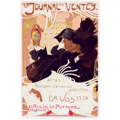 Постер / Плакат / Картина Афиша - Journal des Ventes 40х50 см в раме