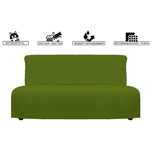 Чехол на диван аккордеон модель Ликселе зеленый - 80 см х 200 см