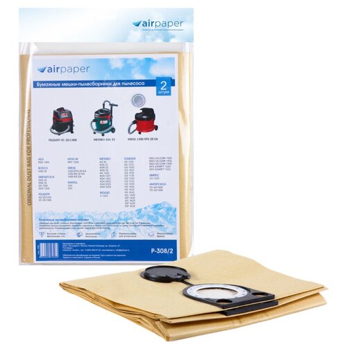 Мешки бумажные 2 шт для пылесоса STARMIX ISC ARMP-1425 EWP