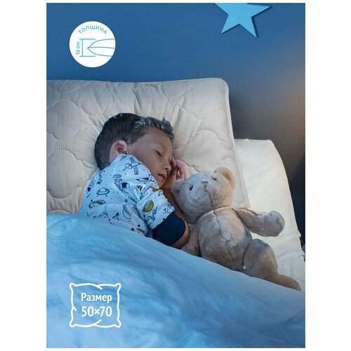Подушка детская для сна 50х70 см низкая, Свит мягкая анатомическая гипоаллергенная, высота 12 см, белая 1 шт.