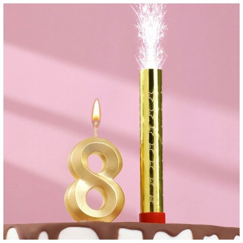 Свеча для торта цифра "Грань + фонтан" золотая "8"