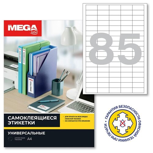 ProMEGA A4 73649 70 г/м², 85 эт, белый