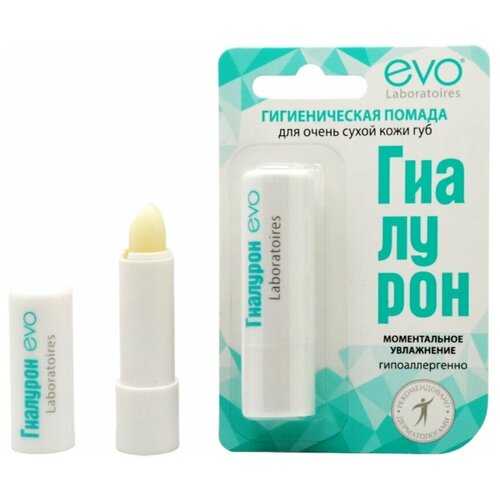 Гигиеническая помада EVO "Гиалурон", для очень сухой кожи губ, 2,8 г