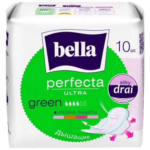 BELLA Прокладки гигиенические Perfecta ULTRA Green, упаковка (10 шт.)