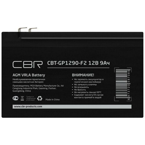 Аккумуляторная батарея CBR (CBT-GP1290-F2)