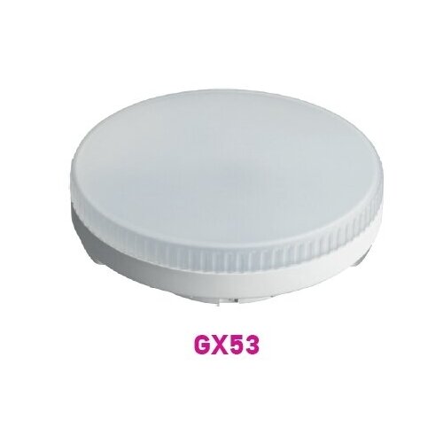 Лампа светодиодная 61 132 OLL-GX53-8-230-6.5K 8Вт таблетка 6500К холод. бел. GX53 640лм 230В онлайт 61132 (6шт. в упак.)
