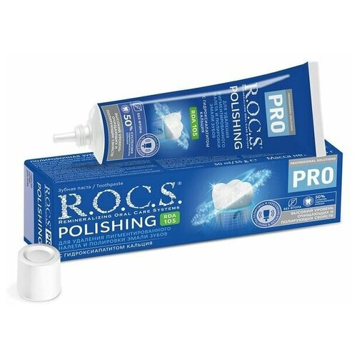 Зубная паста полировочная Polishing Pro R. O. C. S./рокс 35г