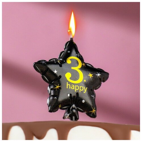 Страна Карнавалия Свеча в торт на шпажке "Воздушный шарик. Звезда", цифра 3, 11х5 см, черная с золотом