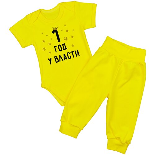 Комплект одежды Наши Ляляши, размер 86, желтый