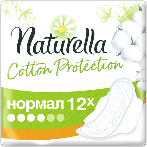 Naturella прокладки Cotton Protection Normal, 4 капли, 12 шт., ромашка
