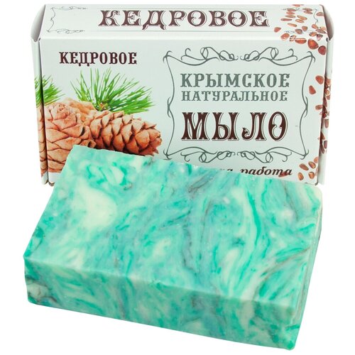 Мыло Кедровое ручной работы из эфирных масел, натуральное органическое мыло для лица, подарочное