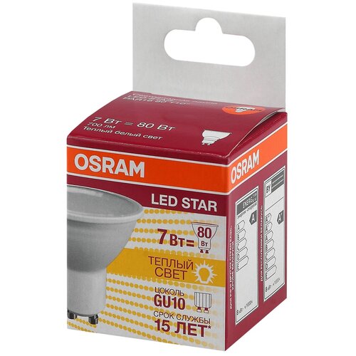 Лампа светодиодная OSRAM LSPAR1680110 7W/830 230V GU10 4058075481497