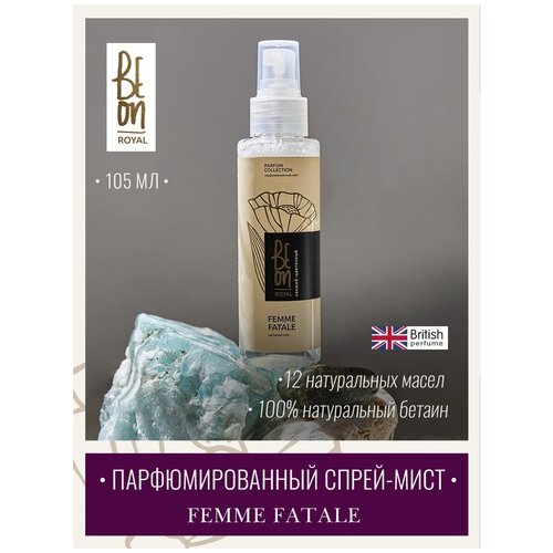 BeOn Мист для волос и тела / Royal Femme Fatale, 105 мл