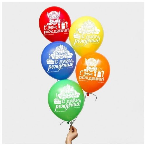 Воздушные шары "С Днем Рождения!", (набор 5 шт) 12 дюйм