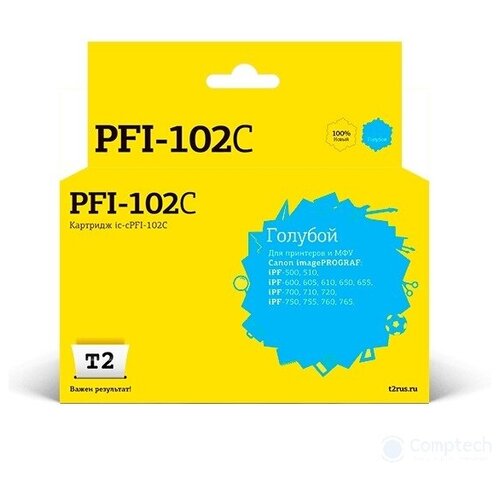 T2 PFI-102C Картридж струйный для Canon imagePROGRAF iPF-500 510 600 605 610 700 710 720 голубой