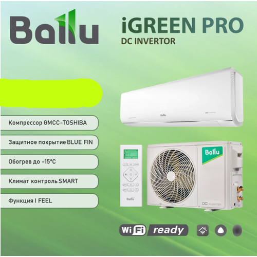 Сплит-система Ballu BSAGI-09HN8 iGreen Pro DC Inverter с Wi-Fi