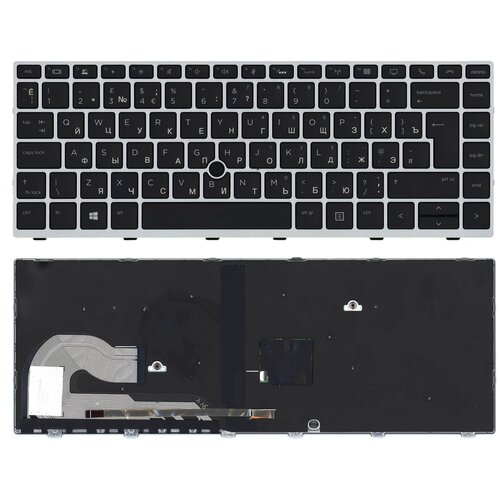 Клавиатура для ноутбука HP Elitebook 840 G5 черная с серебристой рамкой и подсветкой