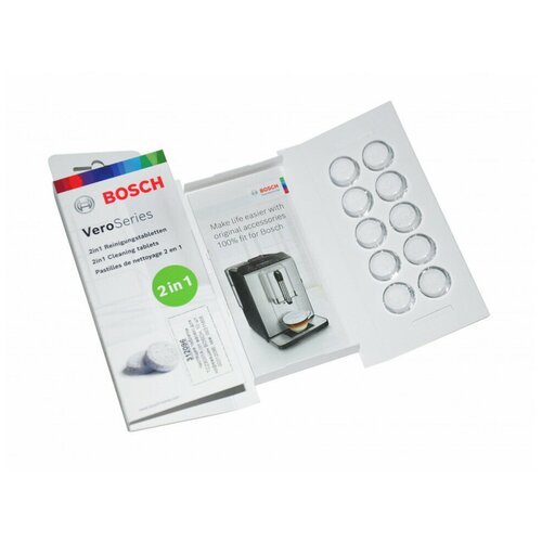 Таблетки для очистки от эфирных масел Bosch, 10 шт.