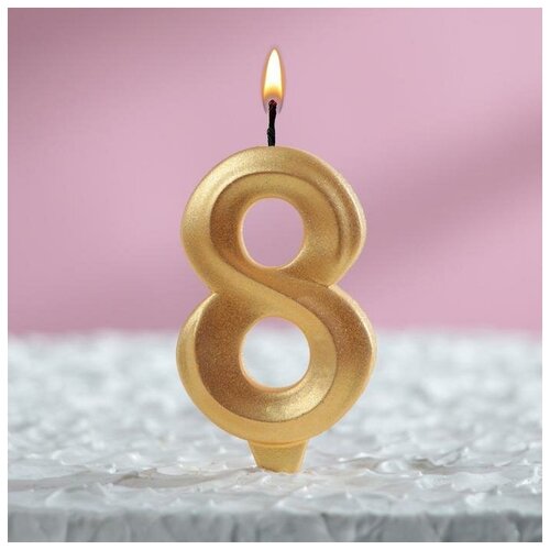 Свеча в торт "Грань", цифра "8", золотой металлик, 7.8 см