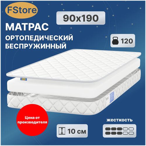 Матрас FStore Ocean Roll, Беспружинный, 90х190 см