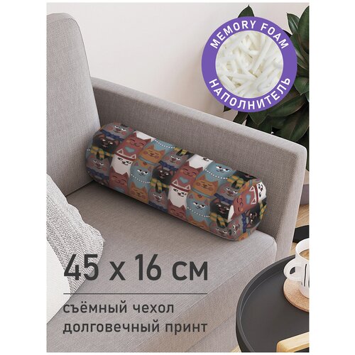 Подушка декоративная JoyArty Колоритные котики (pcu_378654), 45x16 см