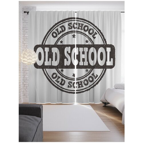 Фотошторы для кухни и спальни JoyArty "Старая школа", 2 полотна со шторной лентой шириной по 145 см, высота 265 см