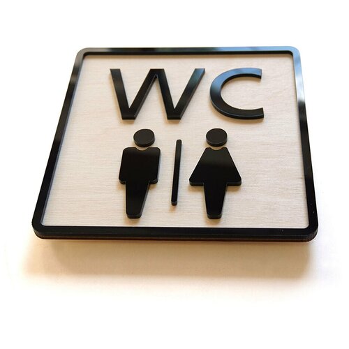 Крафтовая табличка "WC" в эко-стиле, 150х150 мм