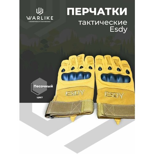 Перчатки ESDY, желтый