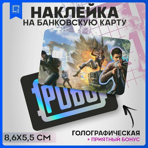 Голографическая наклейка на карту банковскую Pubg