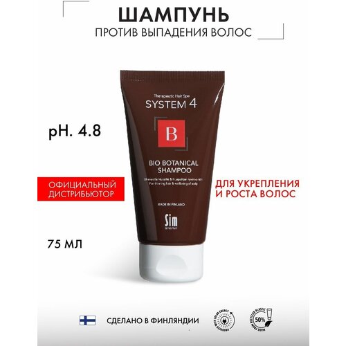 Sim Sensitive шампунь System4 Bio Botanical, 75 мл