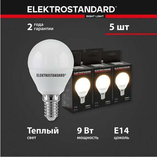 Светодиодная лампа Elektrostandard Mini Classic LED 9W 3300K E14 BLE1442 - комплект 5шт