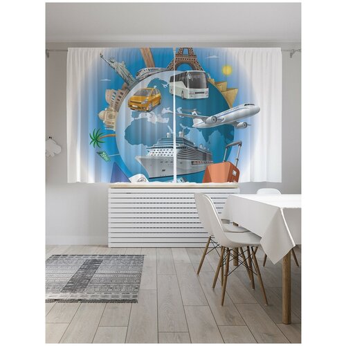Классические шторы JoyArty "Путешествие по миру", серия Oxford DeLux, 2 полотна 145x180 см