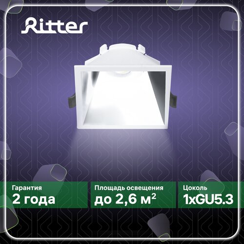 Светильник встраиваемый потолочный Artin, скрытая лампа, 84х84х35мм, монтажное отверстие 75х75мм, GU5.3, белый, Ritter, 51439 8
