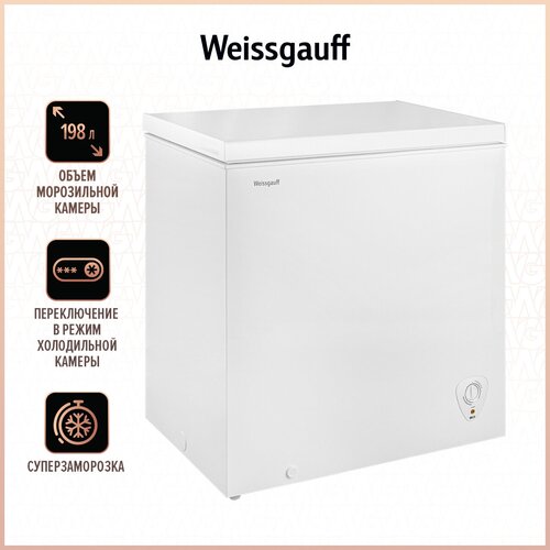 Морозильный ларь Weissgauff WFH-200 MH, белый 
