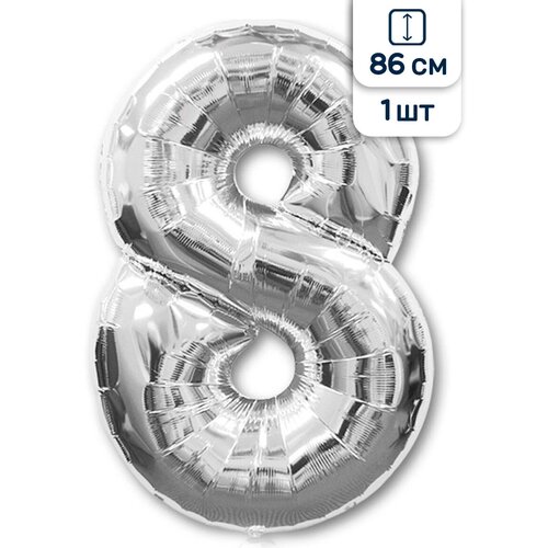Воздушный шар фольгированный Anagram Цифра 8, серебристый, 86 см