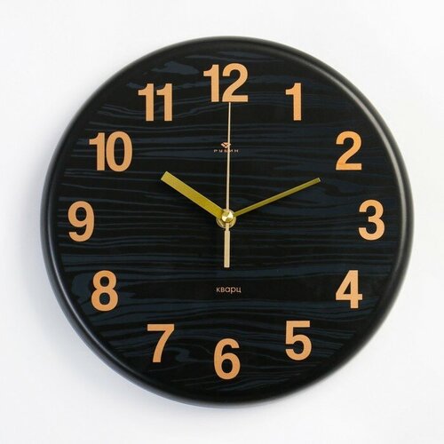 Рубин Часы настенные, серия: "Классика", дискретный ход, d=27 см, черные