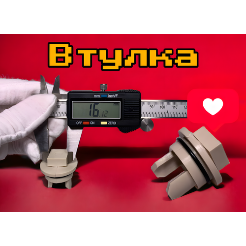 Втулка шнека мясорубки Bosch 020470 MGR004UN (Бош)