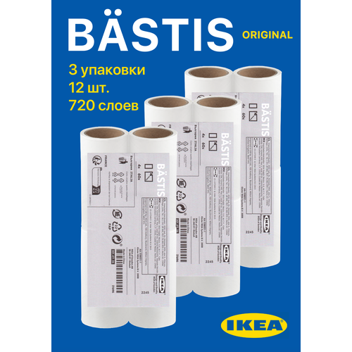 Чистящие ролики IKEA BASTIS | Липкий ролик 12 шт