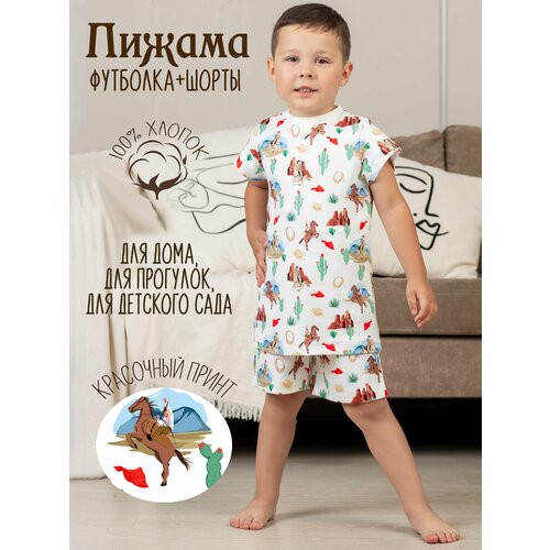 Пижама  KuperKids, размер 104-110, белый, коричневый