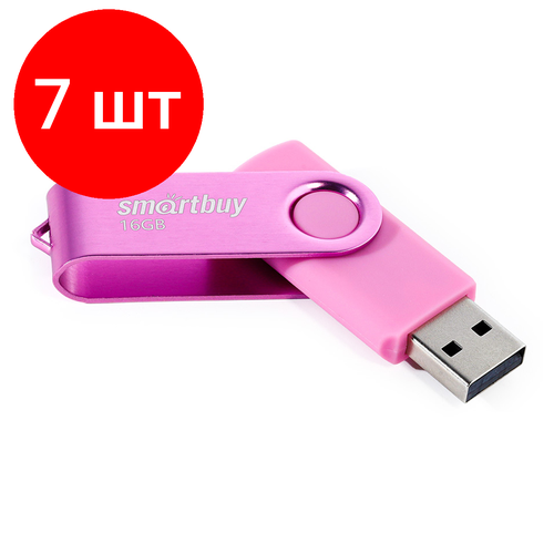 Комплект 7 шт, Память Smart Buy "Twist" 16GB, USB 2.0 Flash Drive, пурпурный