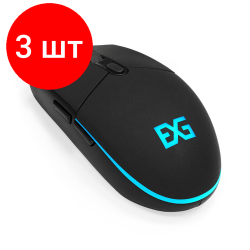 Комплект 3 штук, Мышь компьютерная ExeGate SL-9066 черная (EX285391RUS)