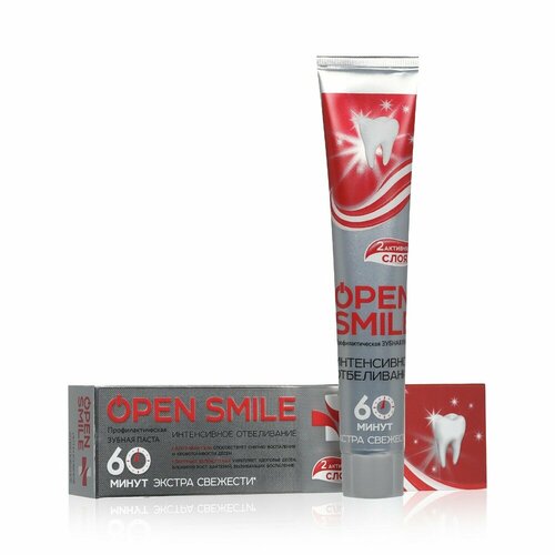 Зубная паста Open Smile " Интенсивное отбеливание " 100г