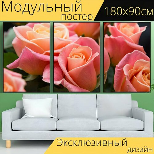 Модульный постер "Цветы, розы, букет" 180 x 90 см. для интерьера