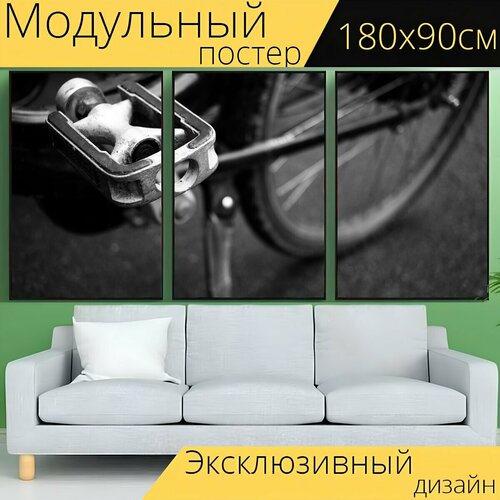 Модульный постер "Педаль, велосипед, колесо" 180 x 90 см. для интерьера
