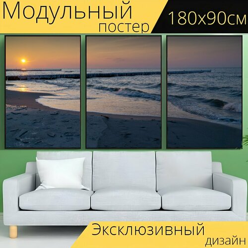 Модульный постер "Пляж, заход солнца, море" 180 x 90 см. для интерьера