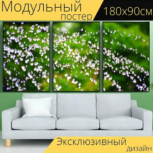 Модульный постер "Вода, фонтан, природные" 180 x 90 см. для интерьера