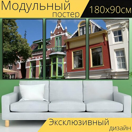 Модульный постер "Дома, фасад, архитектуры" 180 x 90 см. для интерьера