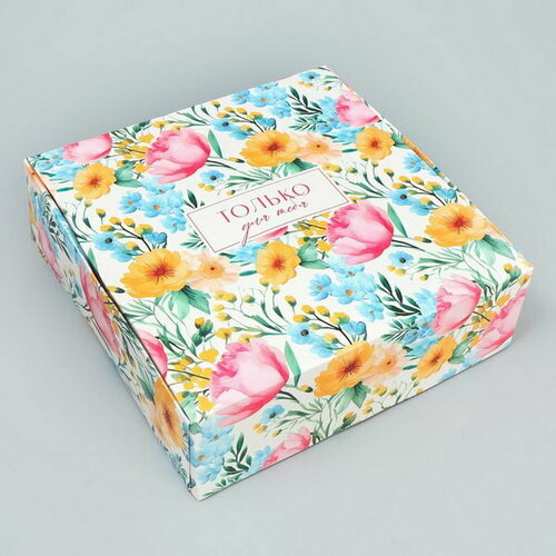 Коробка складная "Расцветай", 26 x 26 x 8 см