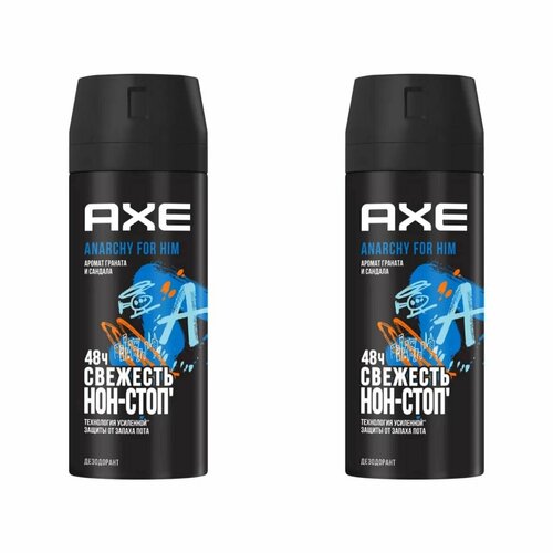 Комплект 2 шт. Axe ANARCHY FOR HIM дезодорант спрей, мужской, 2 шт. по 150 мл.